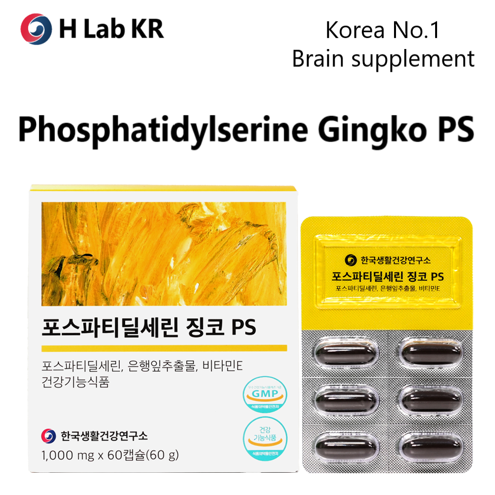 Phosphatidylserine Gingko PS 1box(60 capsules) Korea No.1 brain ...