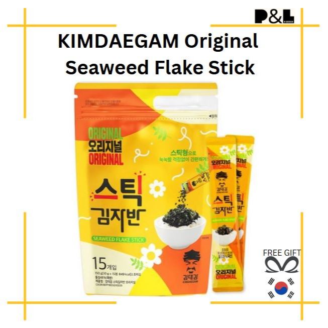 KIMDAEGAM Korean Original Seaweed Flake Stick | Shopee Malaysia