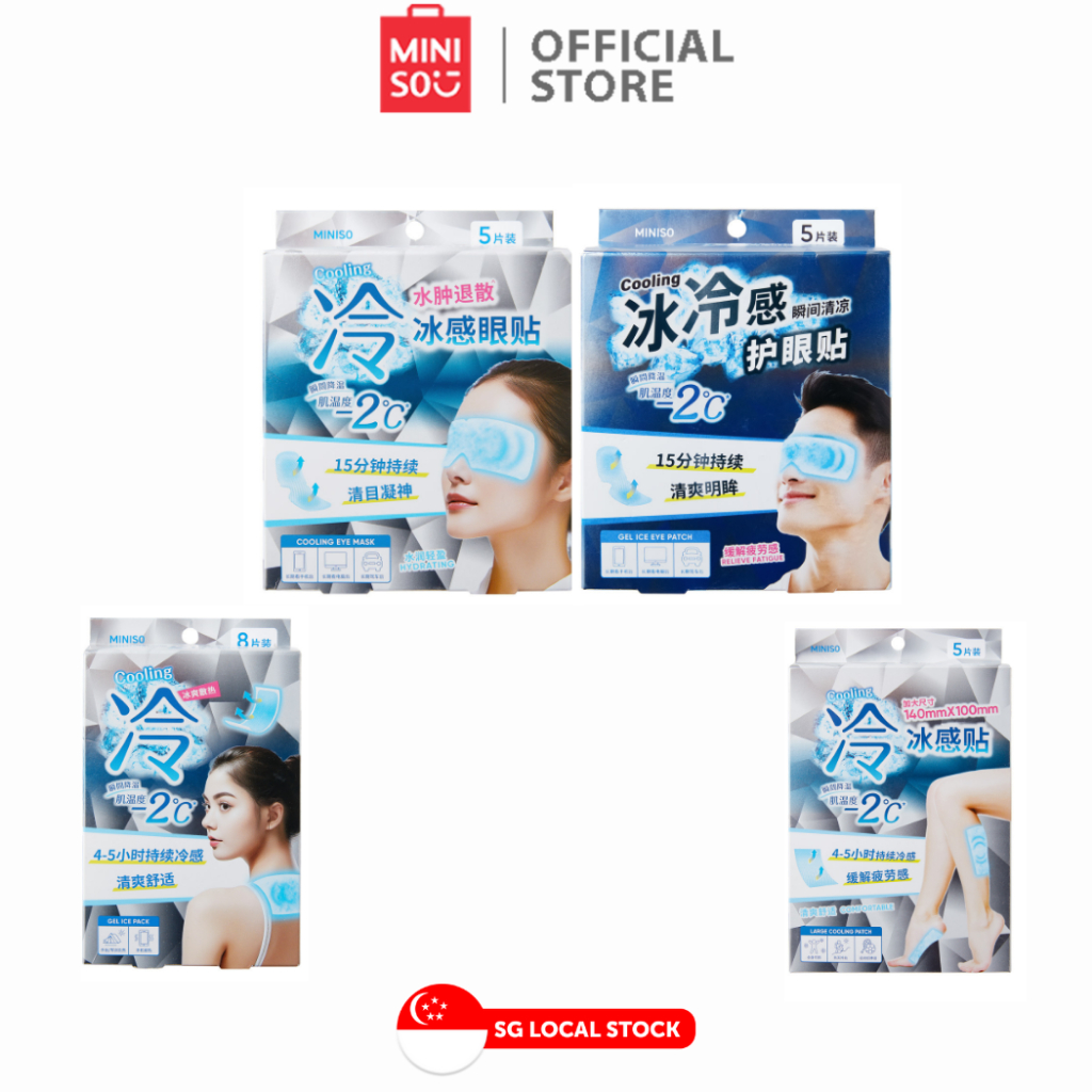 MINISO Extra Large Cooling Gel Patches | Shopee Malaysia