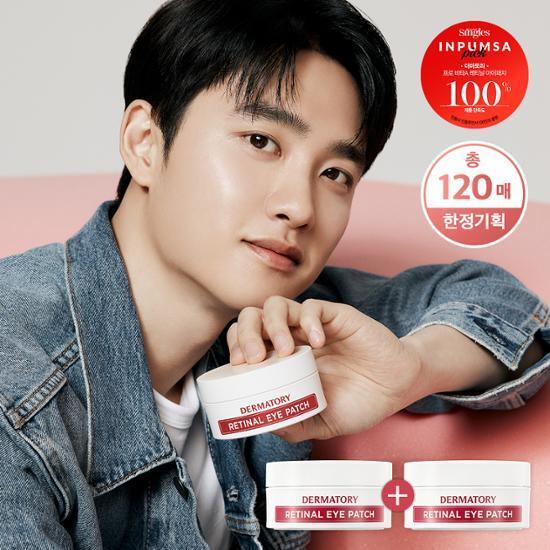 EXO DO's pick! [Dermatory] Retinal Eye Patch (2 kinds) | Shopee Malaysia