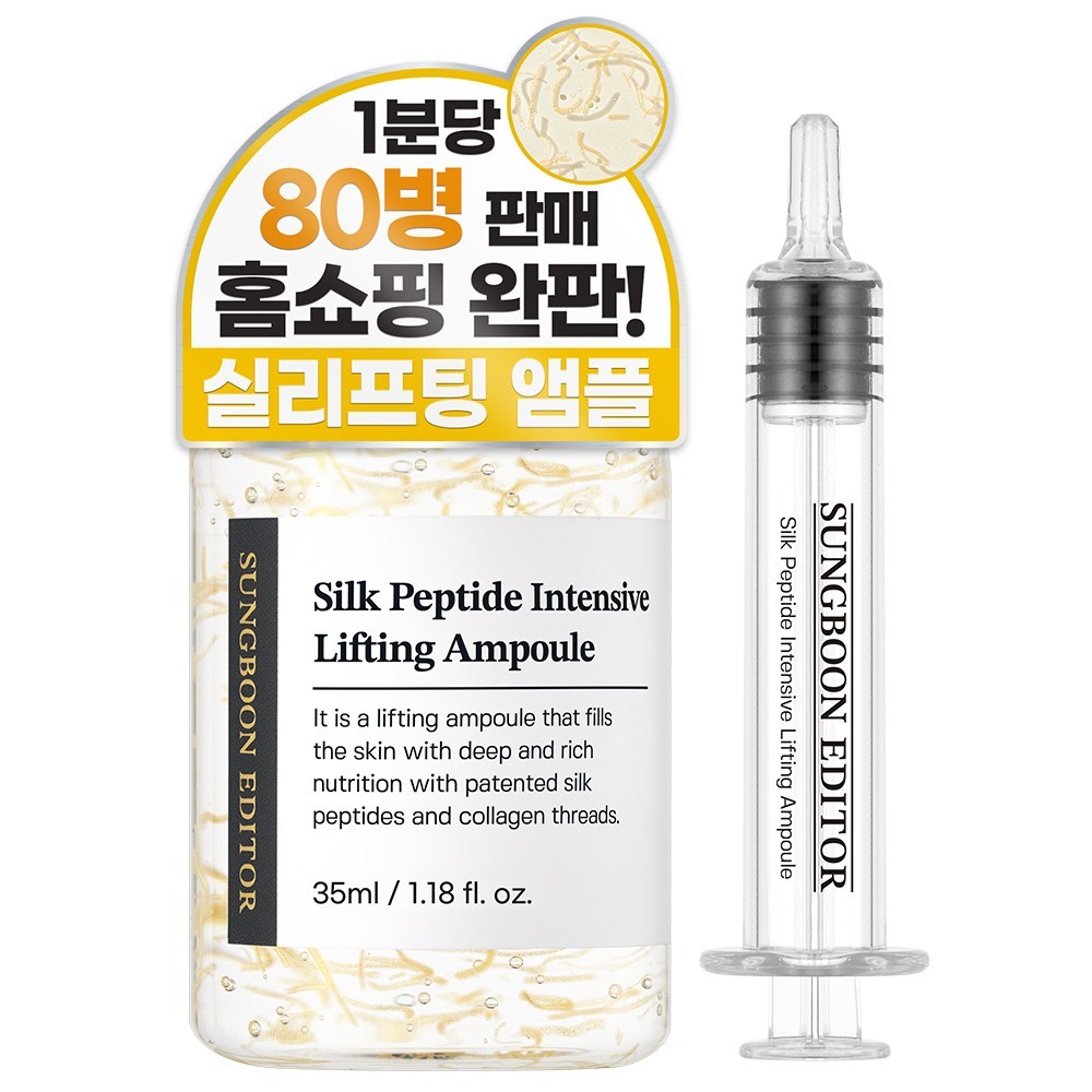 sungboon editor Silk Peptide Lifting Ampoule 35ml | Shopee Malaysia