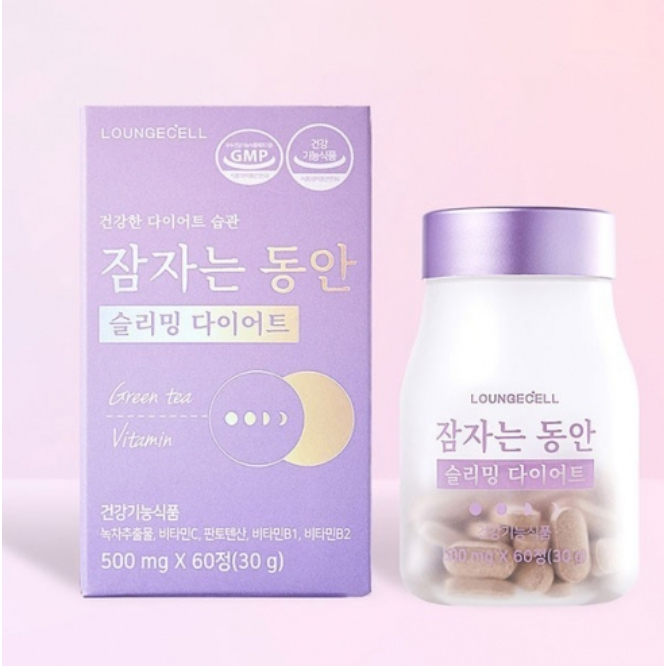 Sleep diet 500mg*60 tablets of catechin while sleeping | Shopee Malaysia