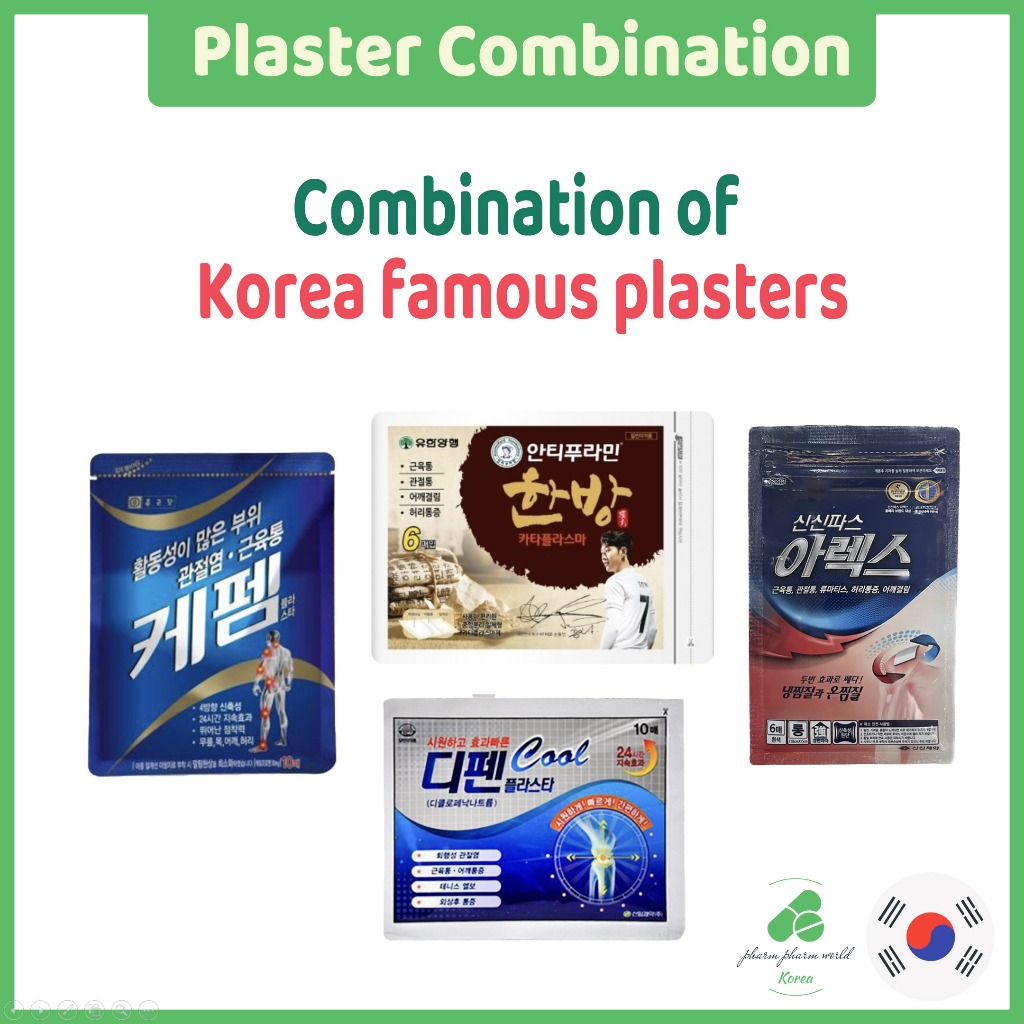 Combination of Korea Famous Plaster Bundle for muscle relief, joint ...