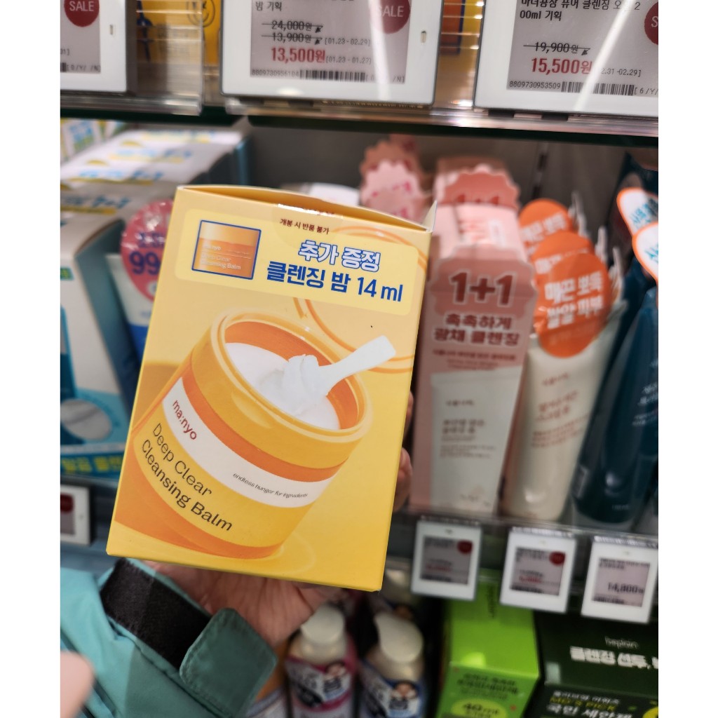 ( Oliveyoung ) Manyo Deep Clear Cleansing Balm 132ml + 14ml | Shopee Malaysia