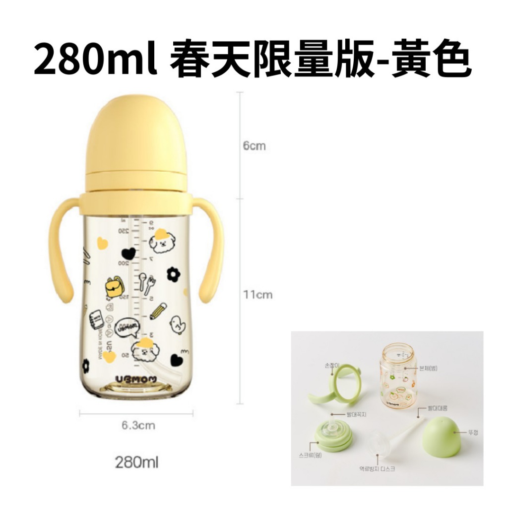 [UBMOM] Signature Backflow Prevetion PPSU Straw Cup Kettle PPSU 200ml, 280ml | Shopee Malaysia