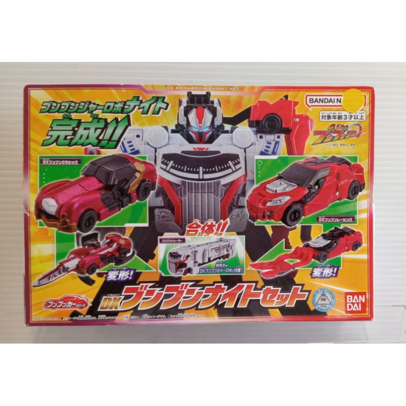 Boonboomger Sentai DX Knight Set NEW Ready Stock | Shopee Malaysia
