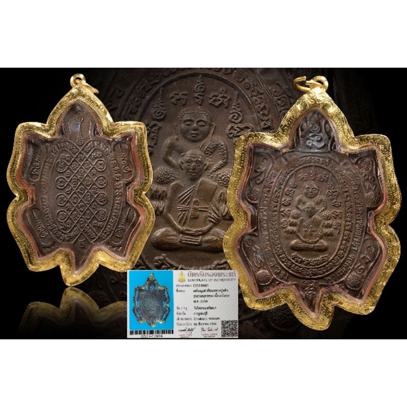 Lp Liew+Lp Koon Phaya Tao Roon Rom Phutta Koon Lp Liew Lp Koon 龙婆柳#龙婆坤 ThaiAmulet choklarpamulet ...