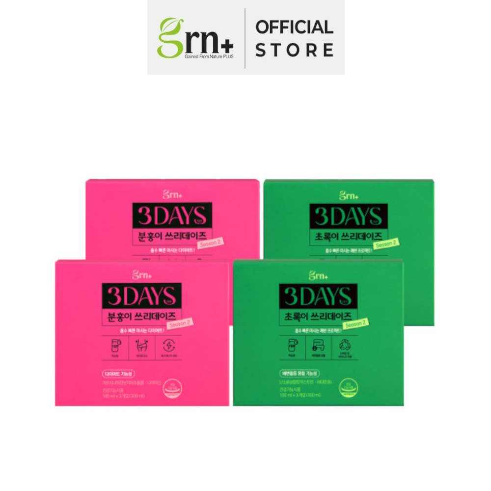 GRN Season 2 Three Days Pink& Green short -term short -term diet ...