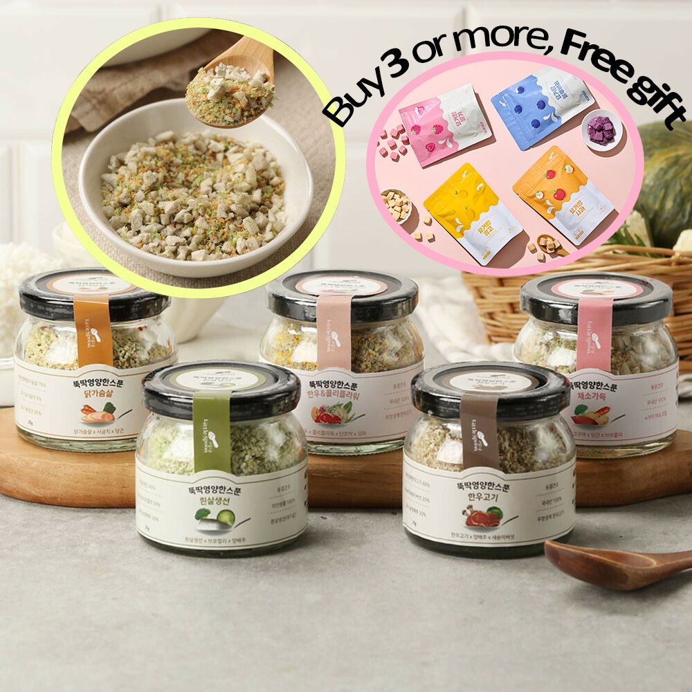 [LITTLE SPOON] Korean Baby Food Meal Rice Cereal Ingredients I Beef ...