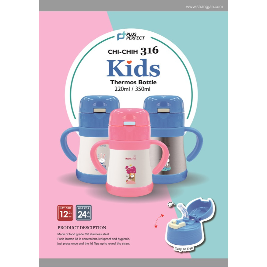 [Taiwan] Plus Perfect Chi-Chih 316 Kids Thermos Bottle (220ml/350ml) | Shopee Malaysia