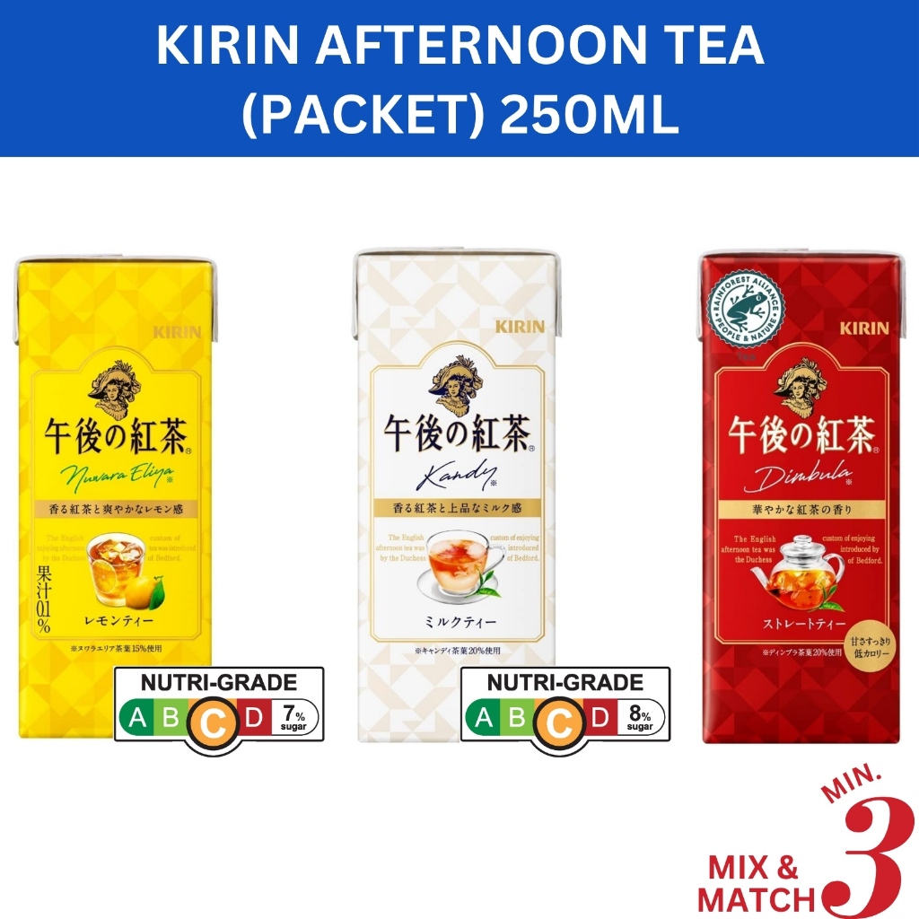 Kirin Afternoon Tea (Packet) 250ML | Shopee Malaysia