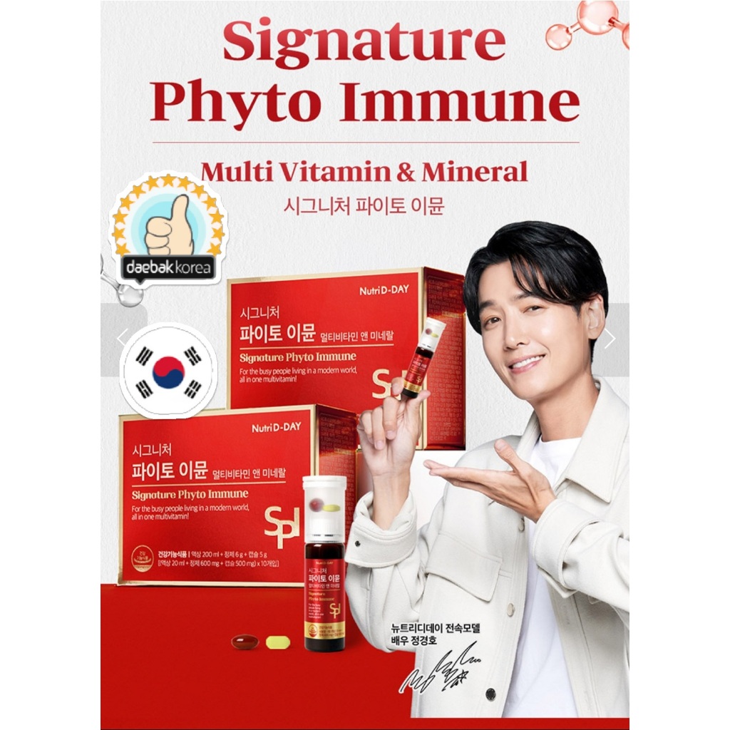 [Red Vitamin] NutriD-Day Phytoimmun All-in-One Liquid Multi-Vitamin and ...