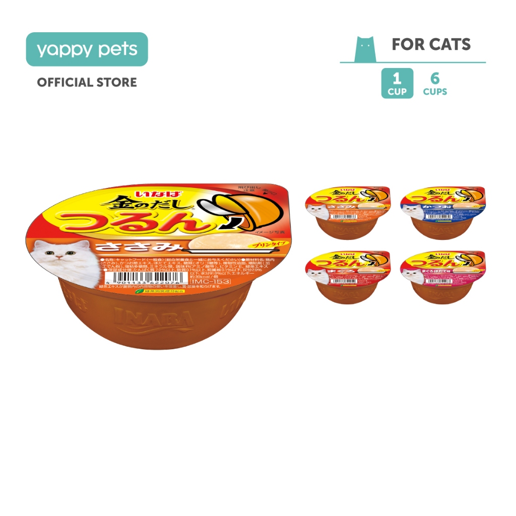 Ciao Tsurun Pudding Cup Wet Cat Food 65g | Meal Topper, Mature Older ...