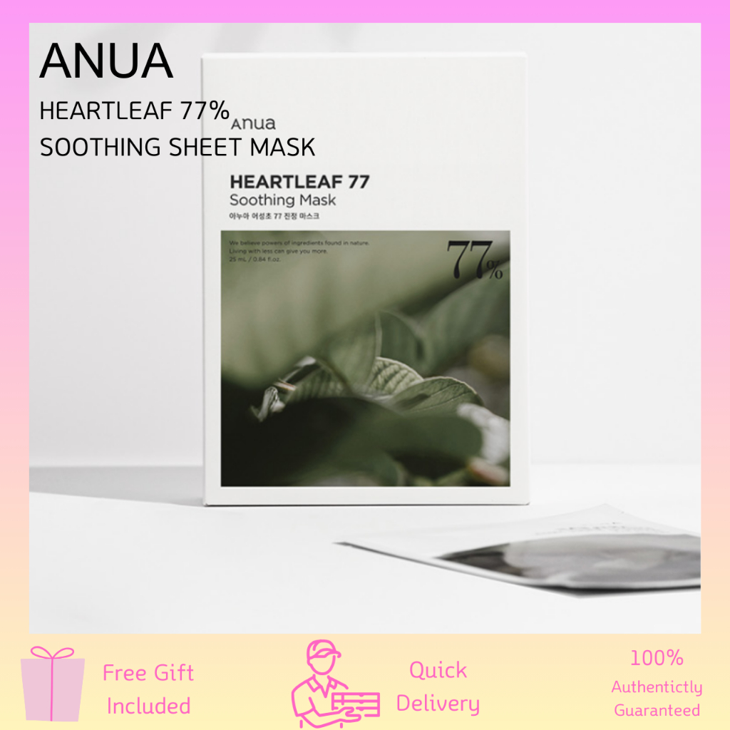 [ANUA] HEARTLEAF 77% SOOTHING SHEET MASK (1ea/25ml) | Shopee Malaysia
