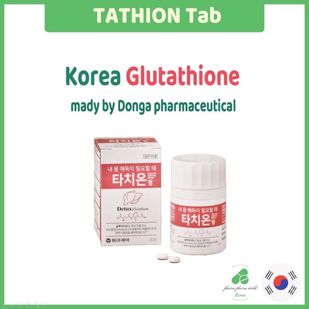 [Dong-A] Tathione tablets 50mg 90 capsule | Glutathione, Anti-aging ...