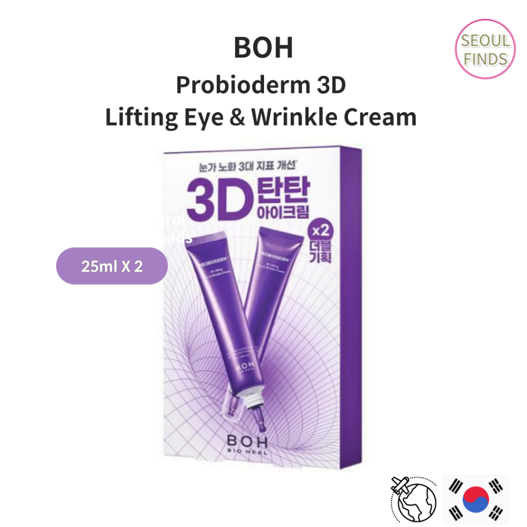 [BIOHEAL BOH] Probioderm 3D Lifting Eye & Wrinkle Cream 25ml x2 ...