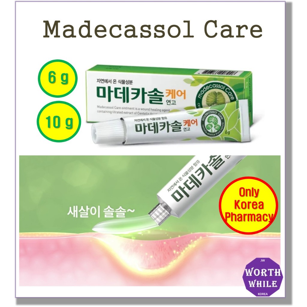 Dongkook /Madecassol Care Ointment 6g, 10g (Korean Pharmarcy Version ...