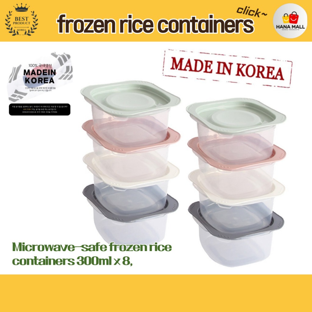 [korea production] microwave-safe frozen rice container 300ml x 8 ...