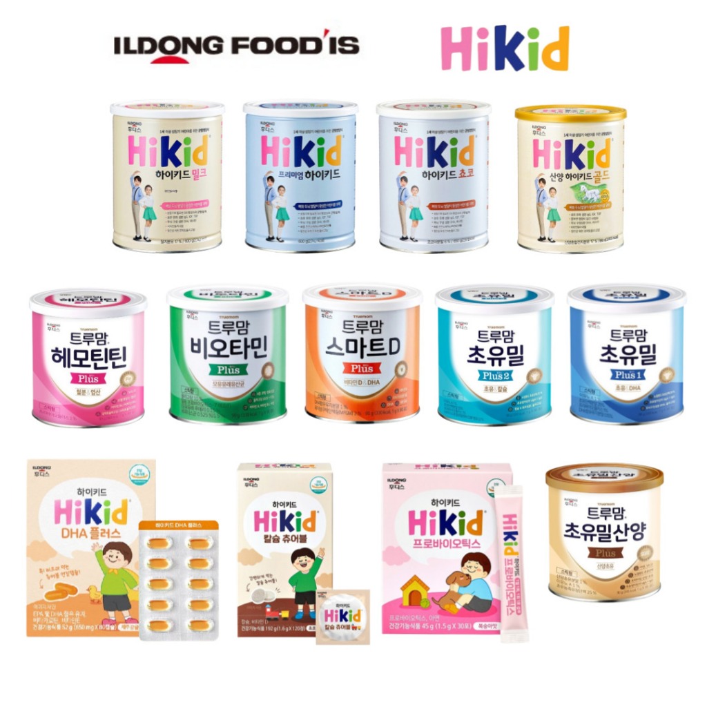 Ildong Foodis Hikid Vitamin Milk Truemom immune Supplements | Shopee ...