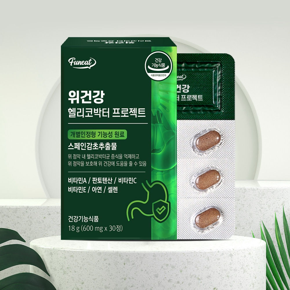 Funeat Stomach Health Helicobacter Gastric mucosal protection ...