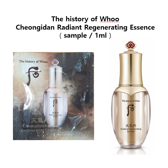 The history of Whoo Cheongidan Radiant Regenerating Essence ( sample ...