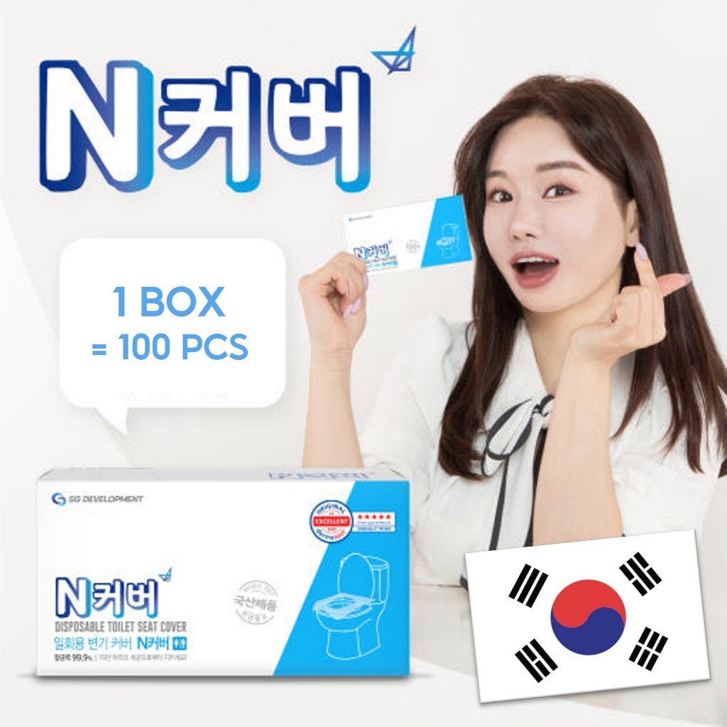 NCOVER Portable & Disposable Toilet Seat Cover 1 box (100 pcs) | Shopee Malaysia