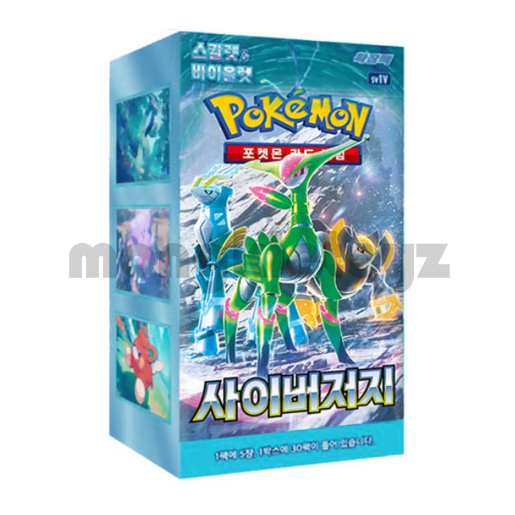 Pokemon Card Scarlet & Violet Cyber Judge Booster BOX Korean ver. sv5M ...