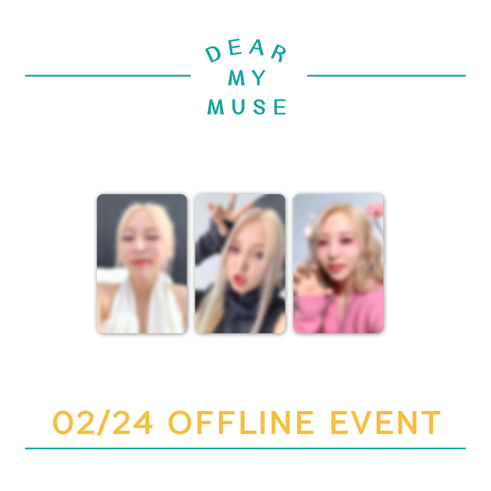 [POB] MoonByul - 1ST FULL ALBUM [Starlit of Muse] (Museum ver.) | Shopee Malaysia