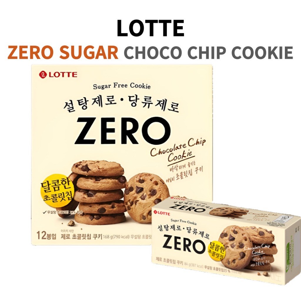 LOTTE Zero Sugar Chocolate Chip Cookie 12ea 1Box | Sugar-Free Snack Treats | Shopee Malaysia