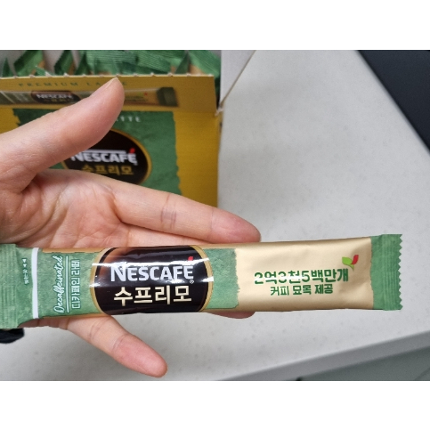 [Nescafe] Decaf Coffee Stick Mix / Nescafe Decaf Black Coffee / Nescafe ...
