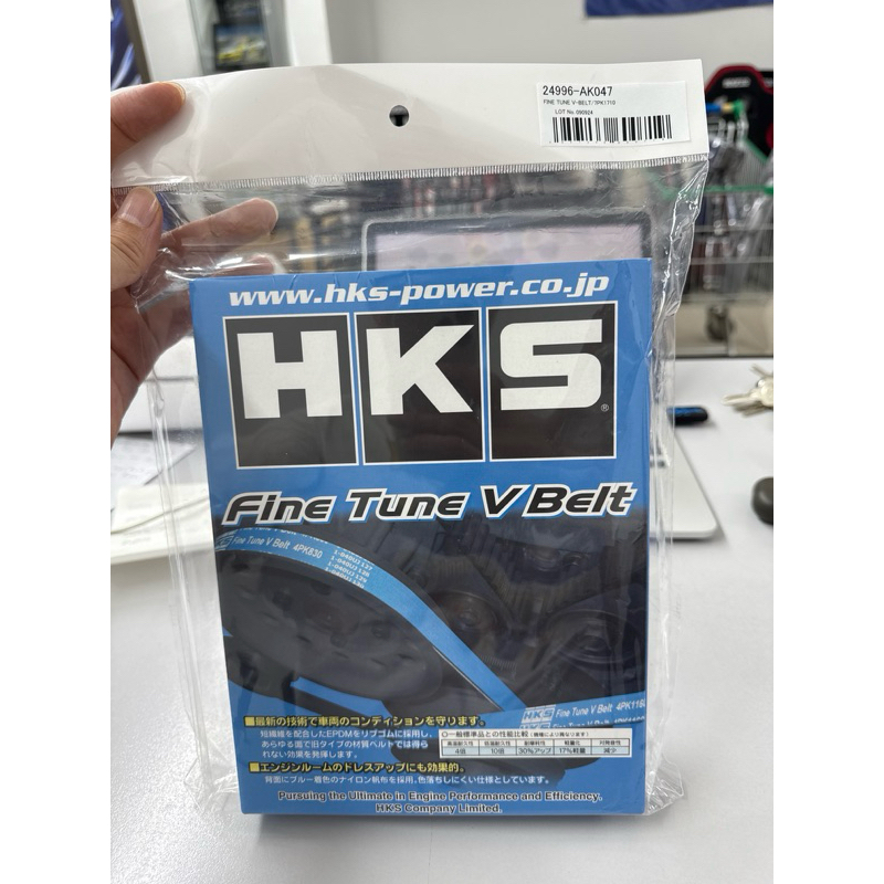 FL1 / FK7 / FC / FE - HKS Fine Tune V Belt / Honda Civic 1.5 Turbo ...