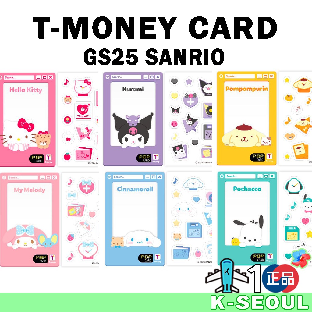 [K-Design] T-Money Sanrio Korea Bus Subway Transportation Card GS25 POP Card | Shopee Malaysia