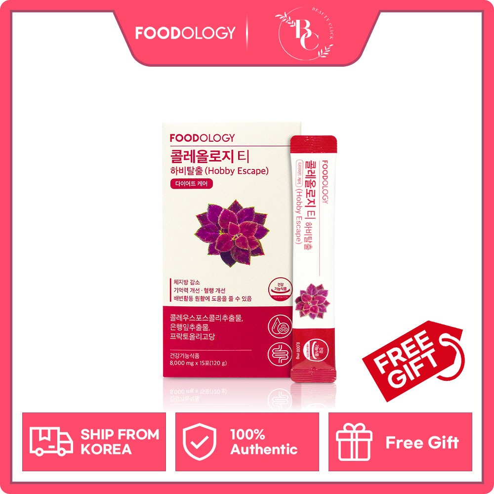 [Foodology] Coleology Tea 8g x 15EA (120g) | Shopee Malaysia