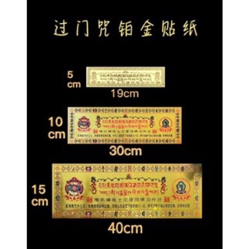 [SG Seller] [Yubaolin] Pass-through Talisman in removing bad luck ...