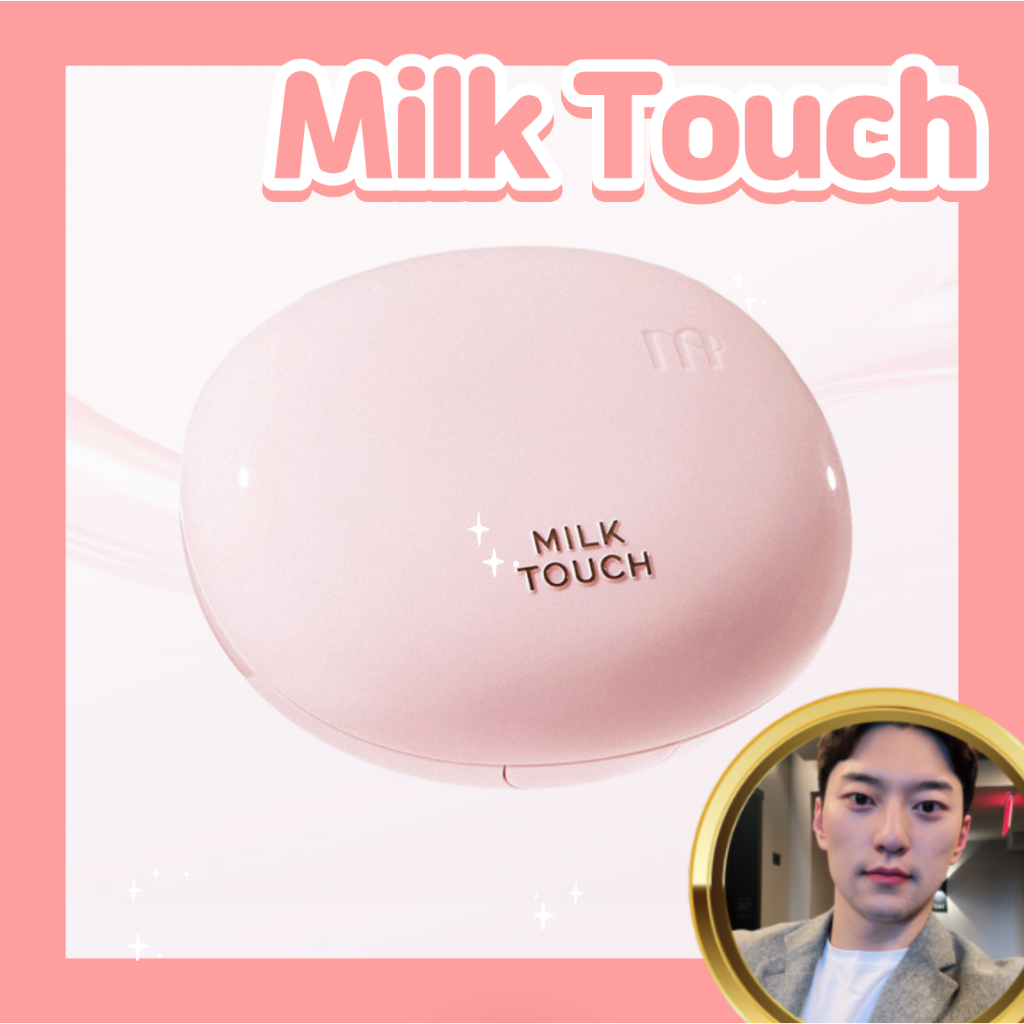 Milk Touch All-Day Skin fit Milky Glow Cushion 15g+15g | Shopee Malaysia