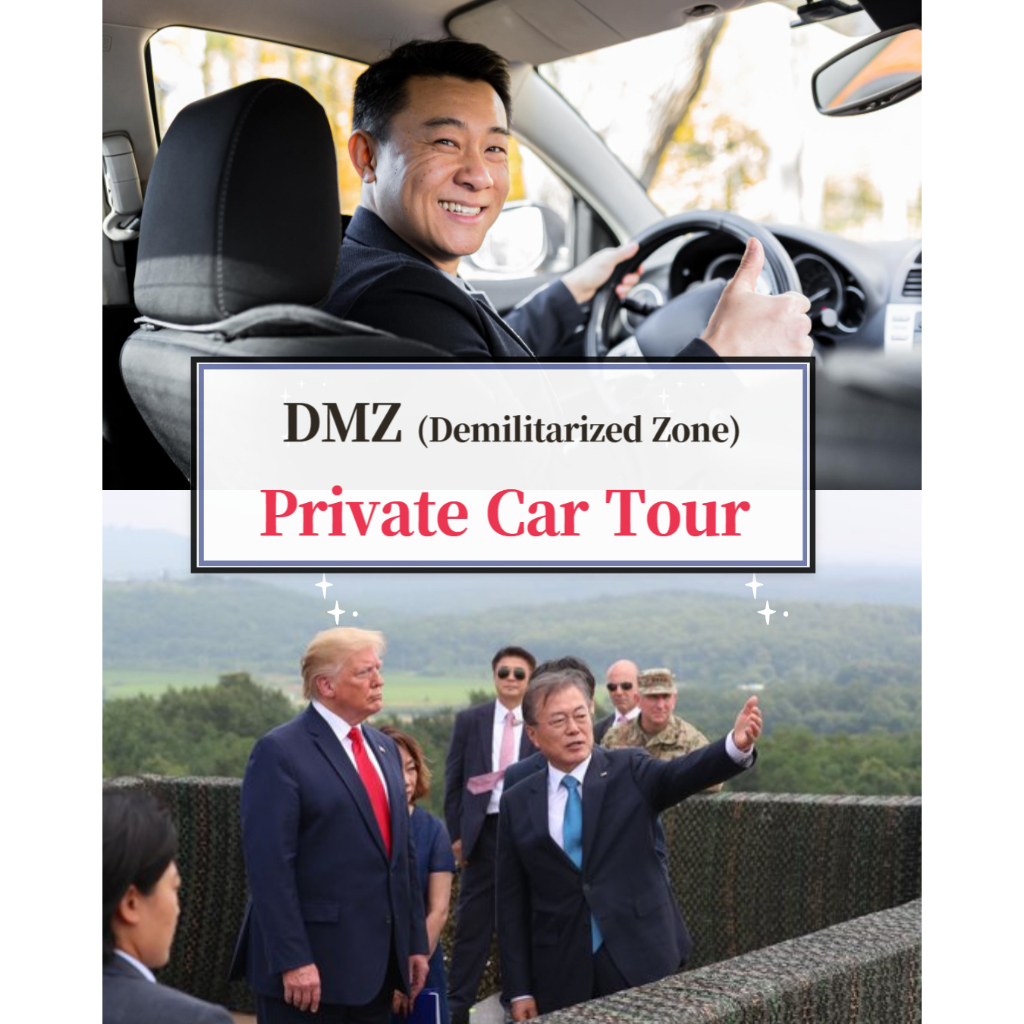 One- Day DMZ (Demilitarized Zone) Private Car Tour In Korea (10 hours ...