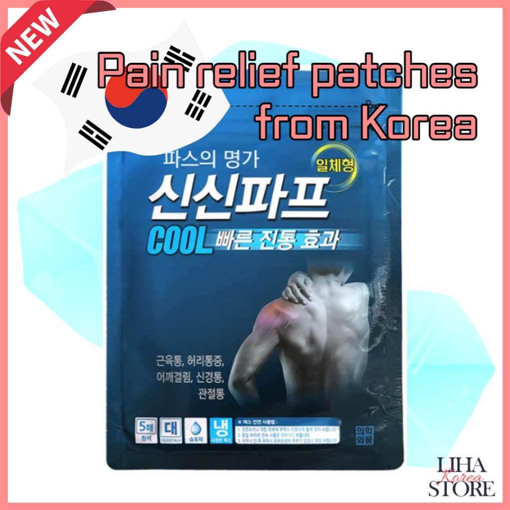 Korea Pain relief patch Korea Shinshin (5sheet)(25sheet)Pain relief ...