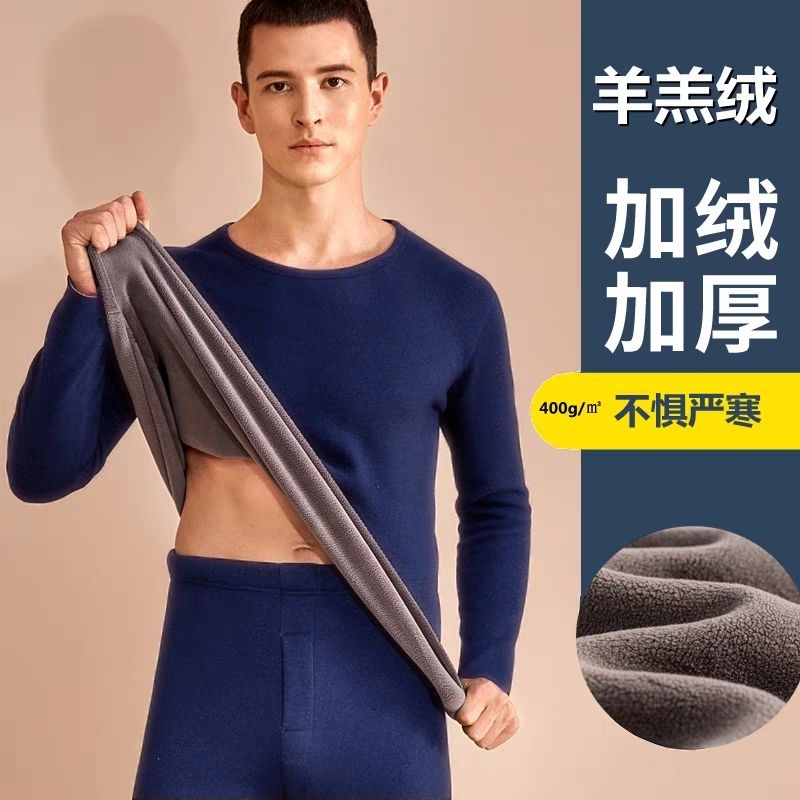 Men's Winter Long John Set Thermal Innerwear | Shopee Malaysia