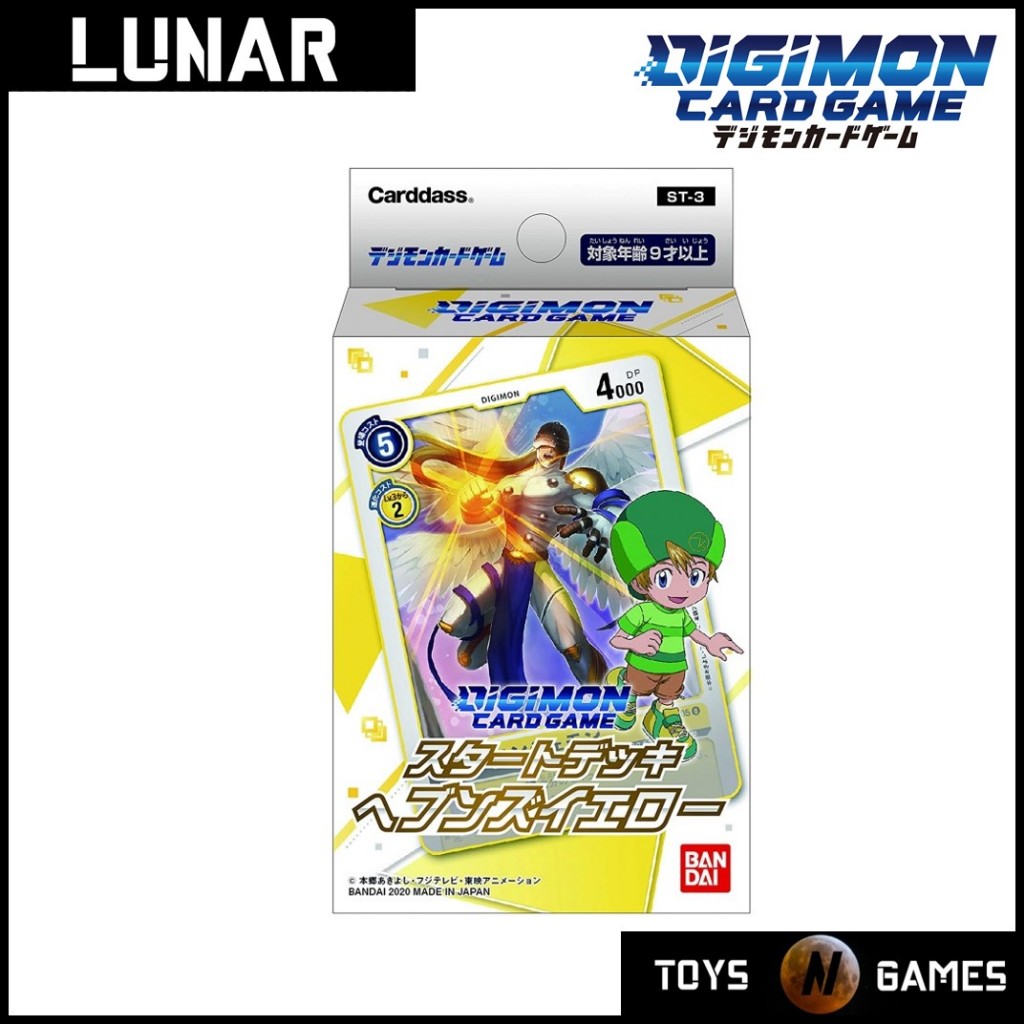 Digimon TCG Japanese ST-3 Heaven's Yellow Starter Deck | Shopee Malaysia
