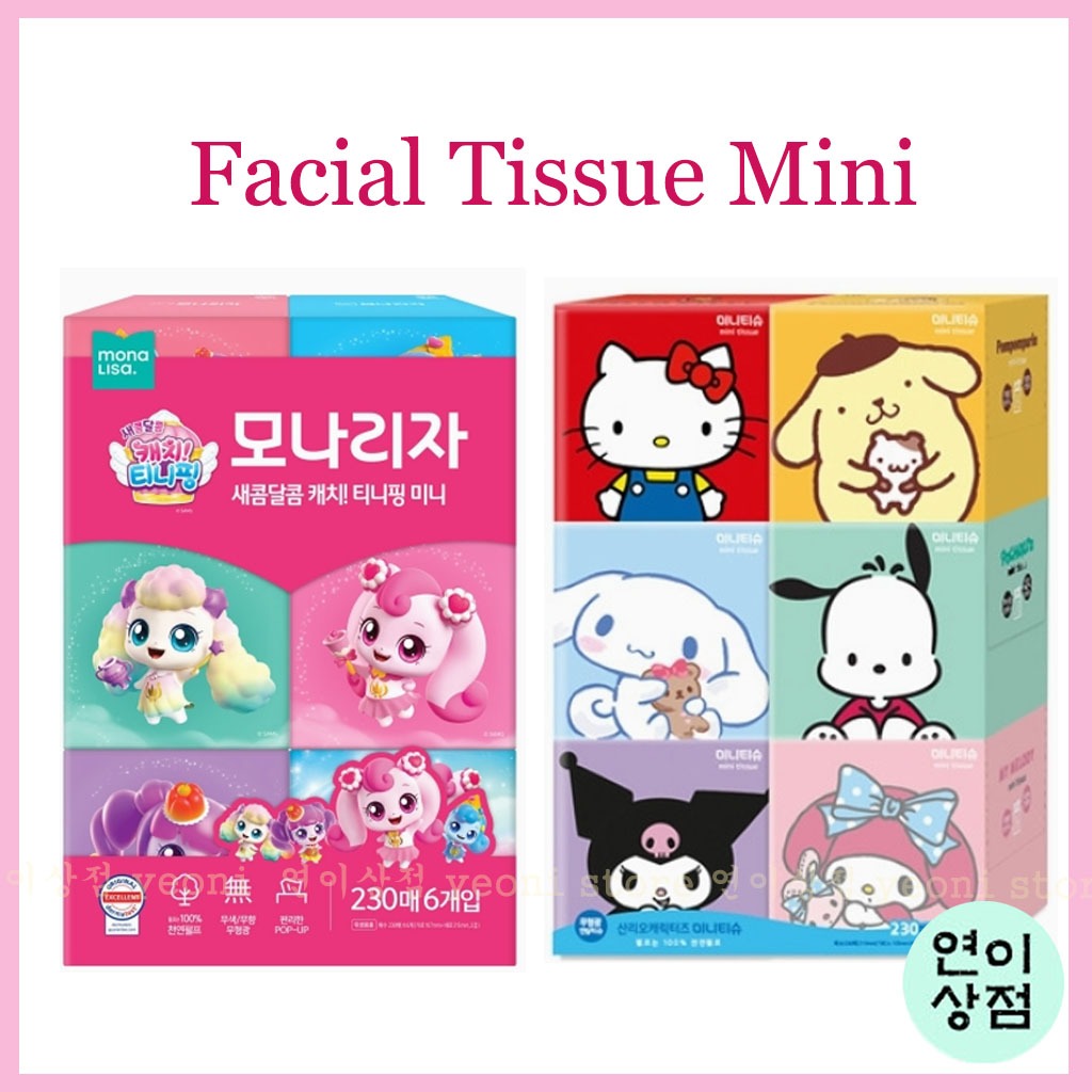 6 box facial tissue mini catch teenieping sanrio kakao friends pokemon ...
