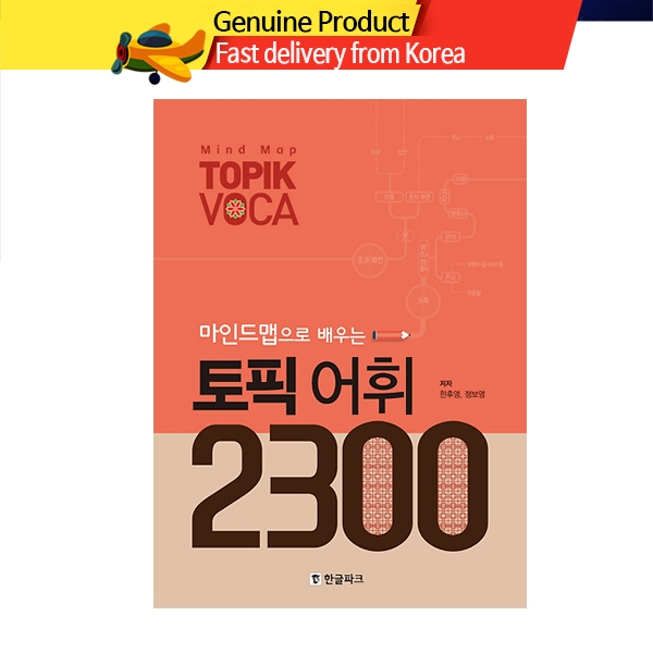 Topic Korean Vocabulary Book Learning With Mind Map 2300 | Shopee Malaysia