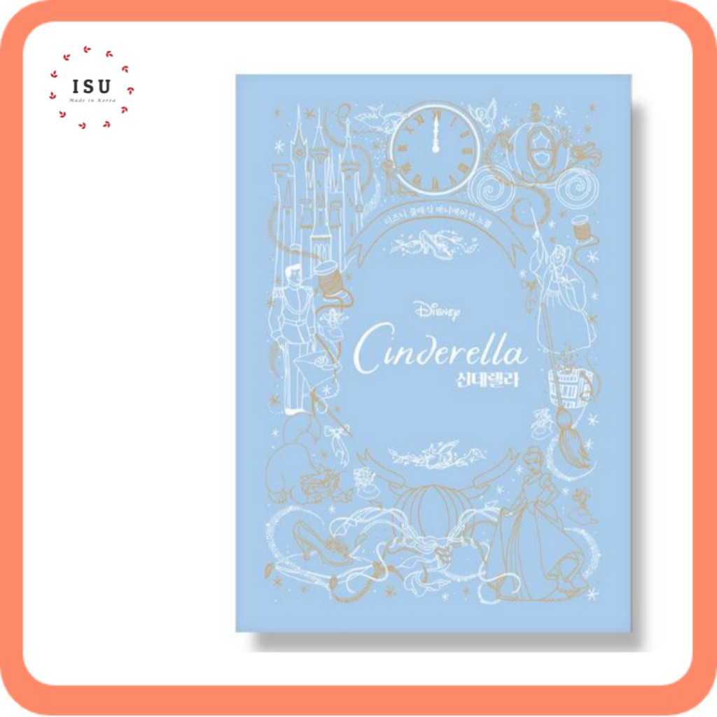 Disney Animated Classics: Cinderella (Reading material for Korean ...