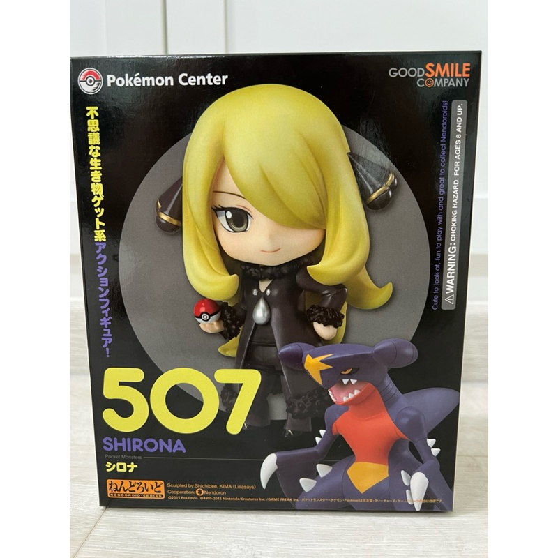 Nendoroid 507 Shirona Cynthia Garchomp Pokemon Centre Pocket Monster ...