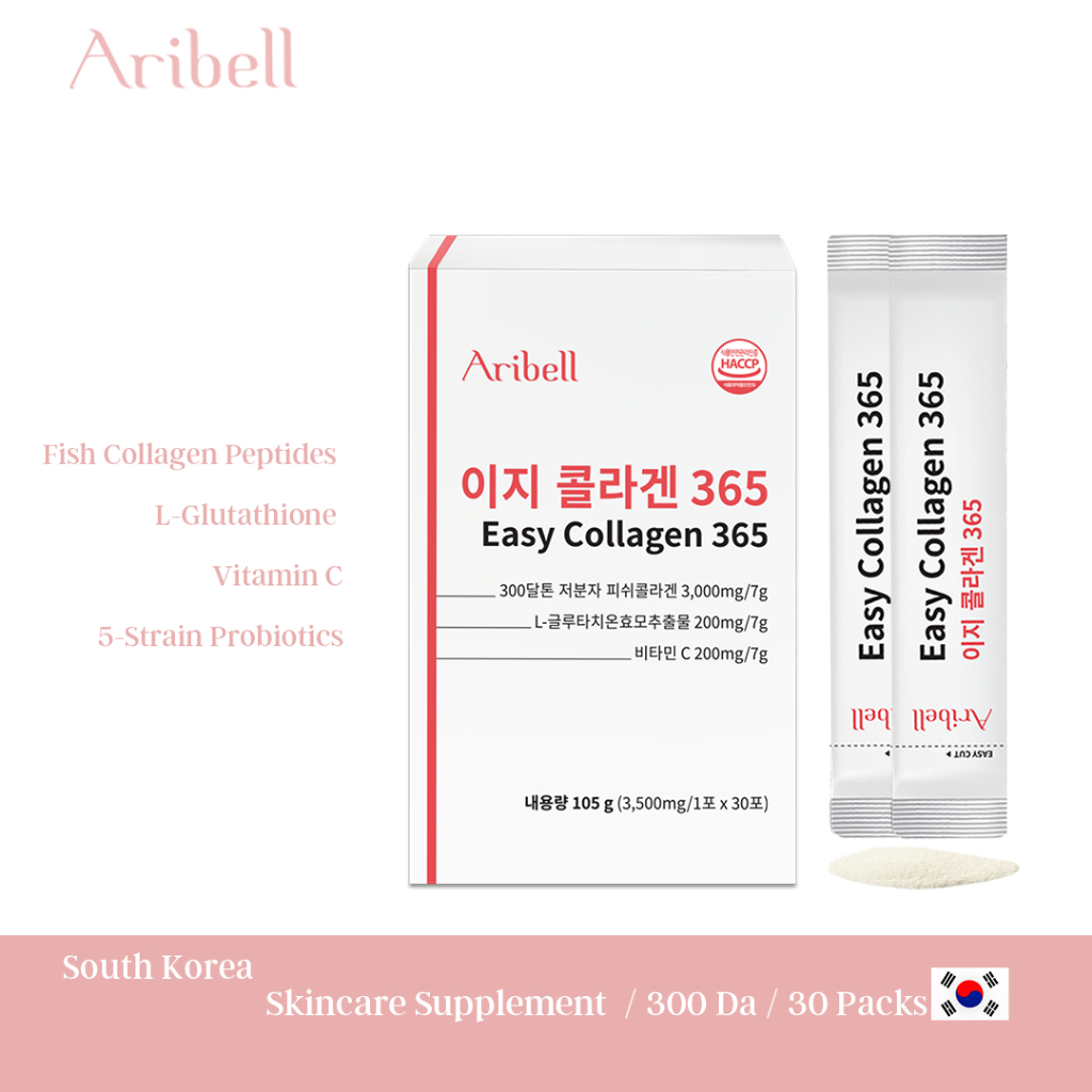 Aribell Easy Collagen 365 Collagen Peptides L-glutathione Vitamin C ...