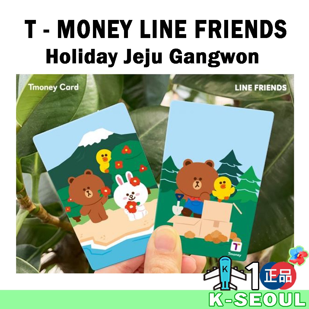 [K - Design] T-money LINE FRIENDS Holiday Jeju Gangwon Korea ...