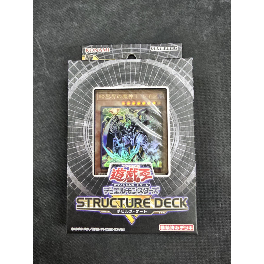 YuGiOh Structure Deck: Devil's Gate | Shopee Malaysia