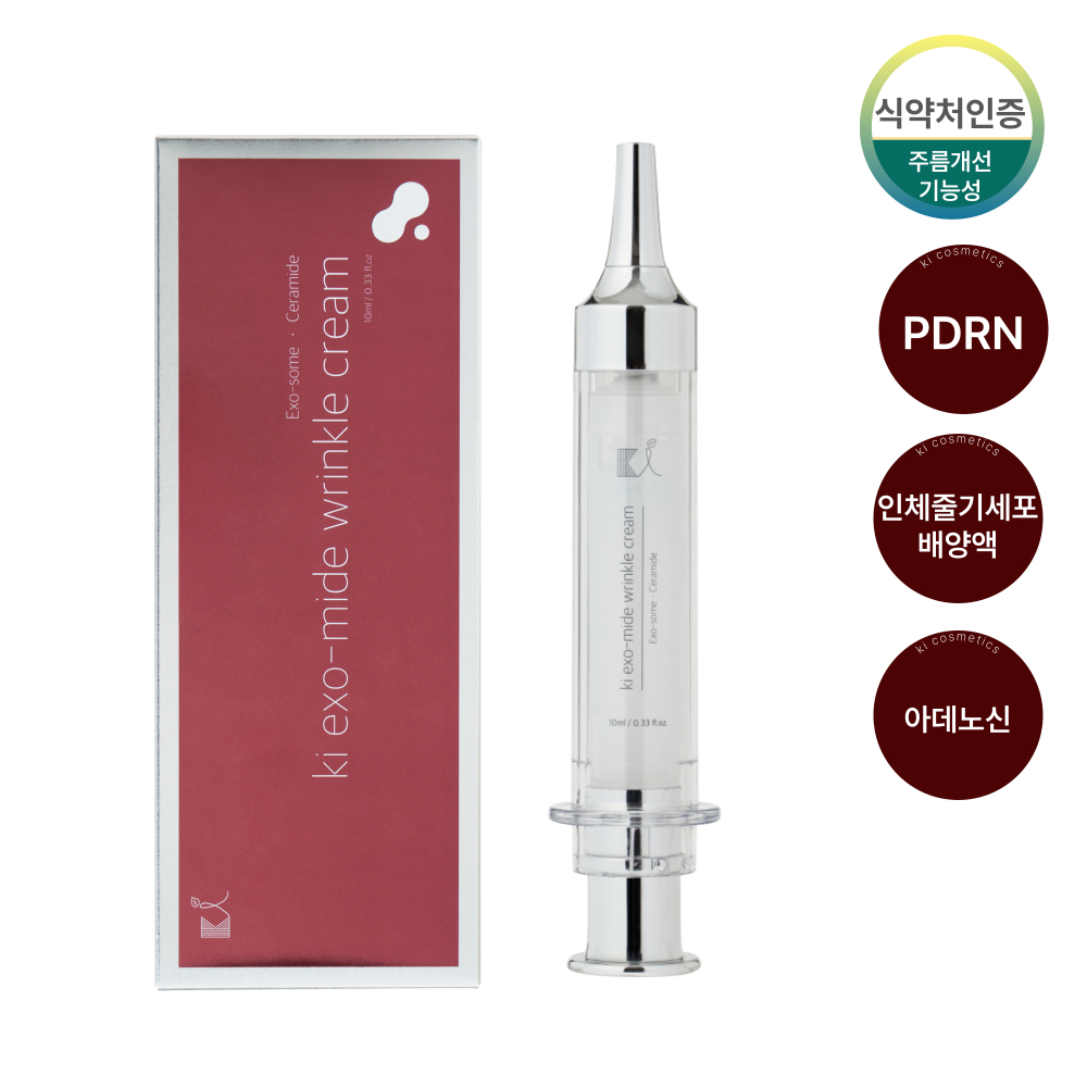 【KI】 Exo-Mide Wrinkle Cream 10ml #Eye Cream #Neck Cream #Wrinkle Cream ...