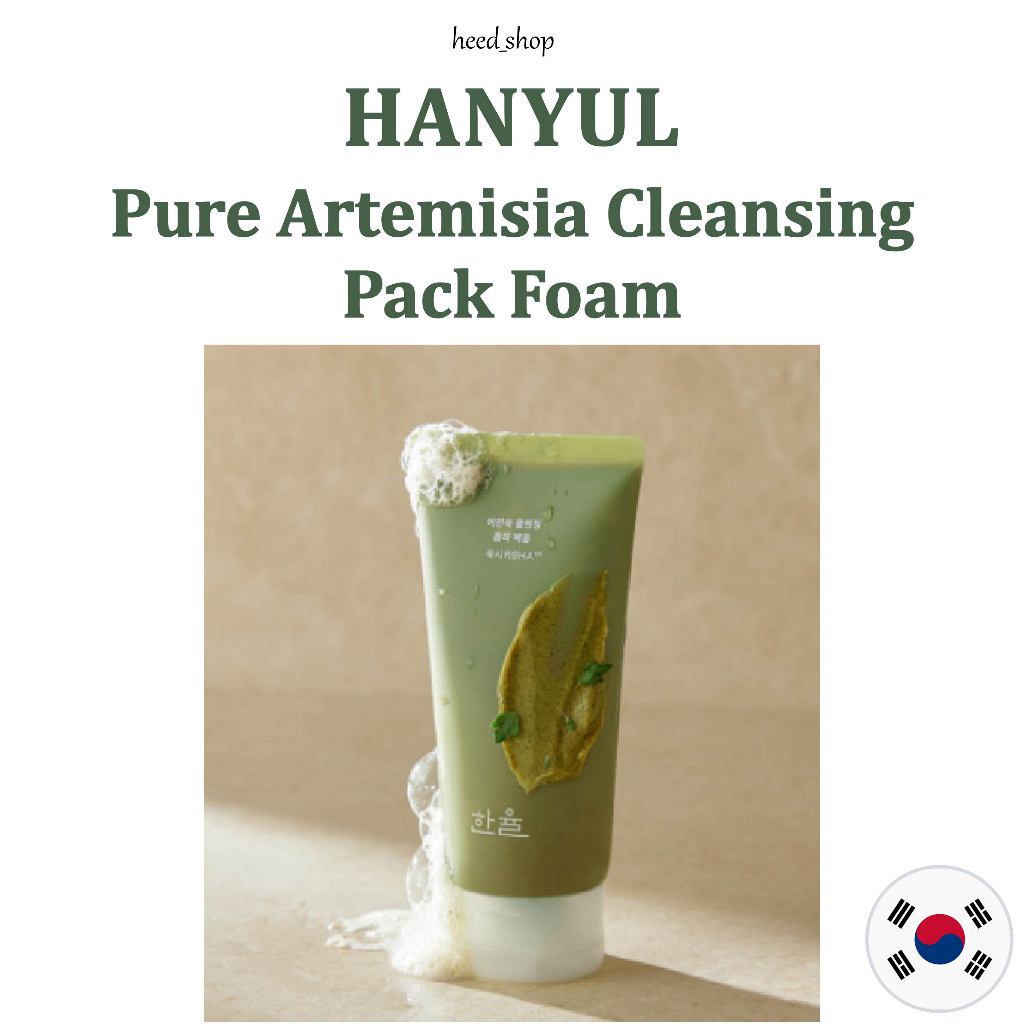 [ HANYUL ] Pure Artemisia Cleansing Pack Foam / 120mL | Shopee Malaysia