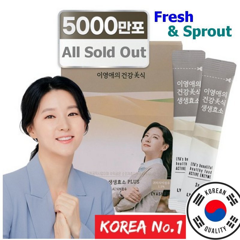 Lee Young-ae Healthy Gourmet Food】 Detox Digestive Fresh Enzyme, Sprout ...