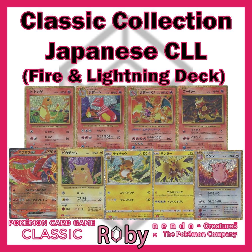 CLL Classic Collection Charizard Deck pokemon singles japanese pokemon ...